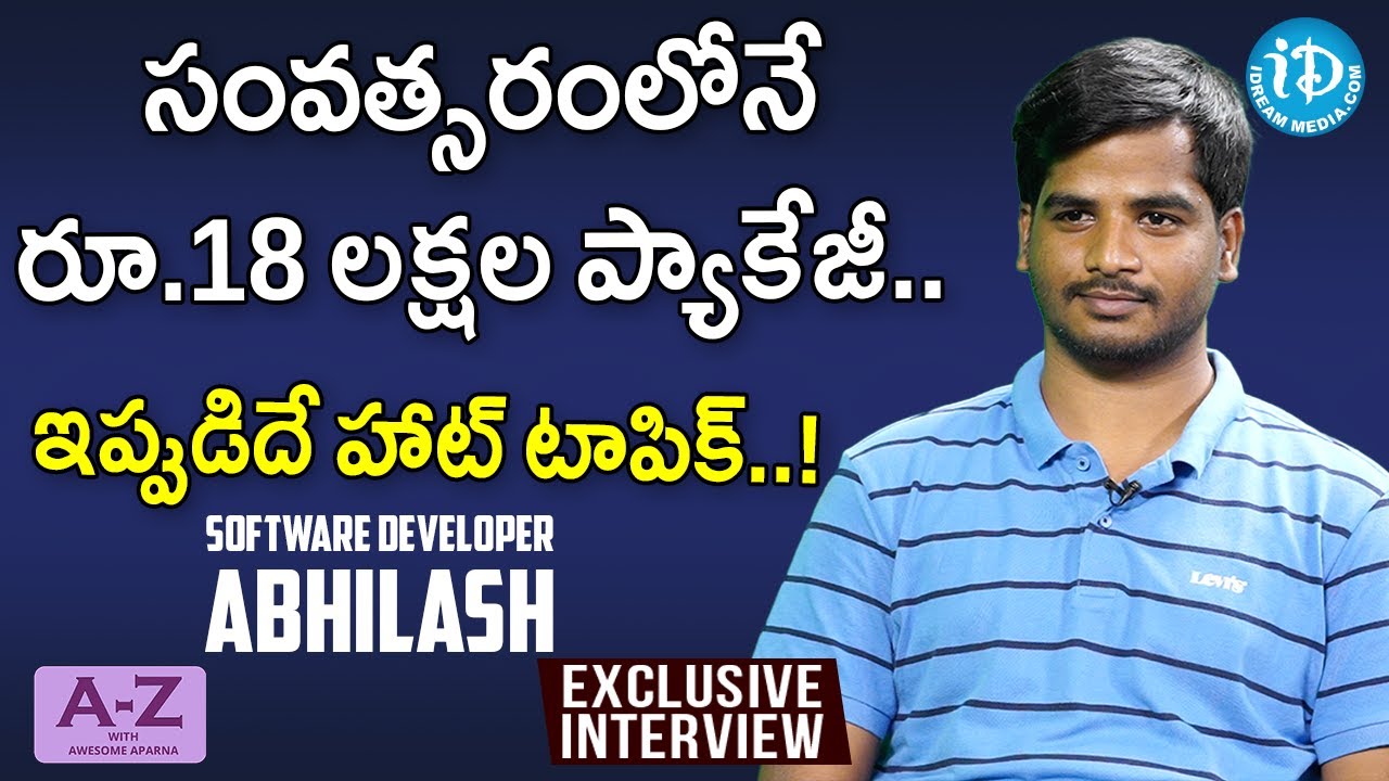 సం.లోనే రూ.18 లక్షల ప్యాకేజీ..ఇప్పుడిదే హాట్ టాపిక్..!.-Abhilash software developer ...
