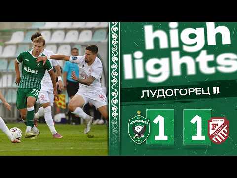 Лудогорец II – Фратрия (Бенковски) 1:1 | Mr Bit Втора лига – IX кръг