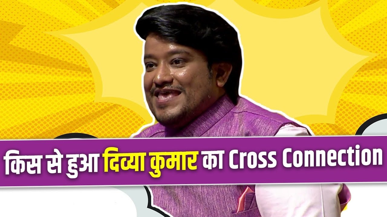 Whom did Divya Kumar has cross connection with? | IPML | - YouTube