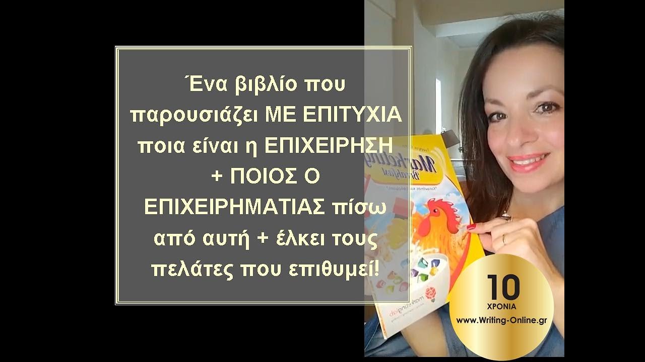 Πάμε για ένα Marketing Breakfast σήμερα; Το υπέροχο μη λογοτεχνικό ...