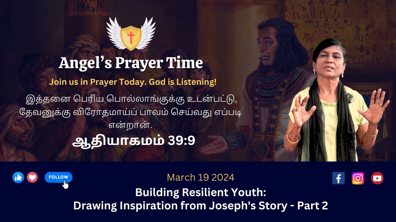 Building Resilient Youth: Lessons from Joseph's Story - Genesis 39:9 ...