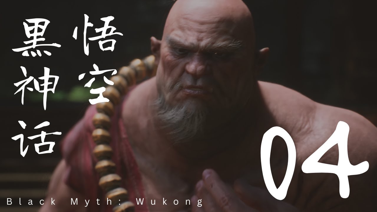Black Myth: Wukong | Elder Jinchi & Black Wind King Boss Fight | PS5 ...