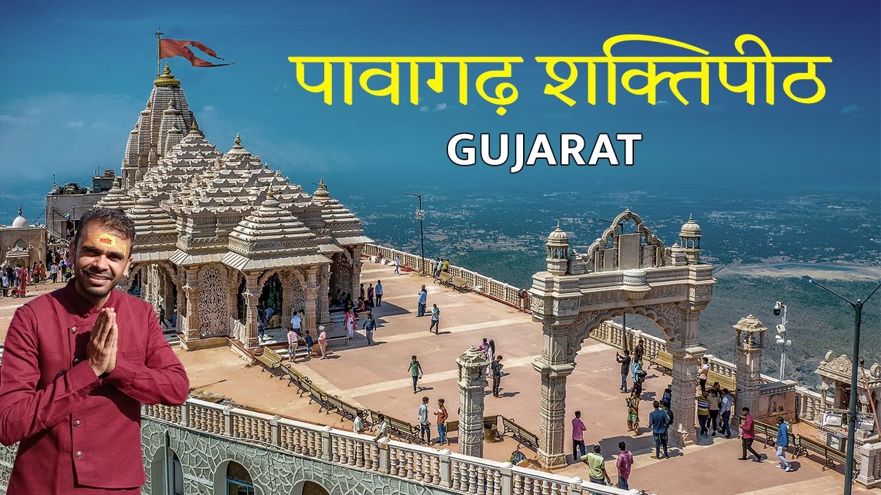 Pavagadh Shaktipeeth | Pavagadh Mahakali Mandir | Pavagadh Tourist ...