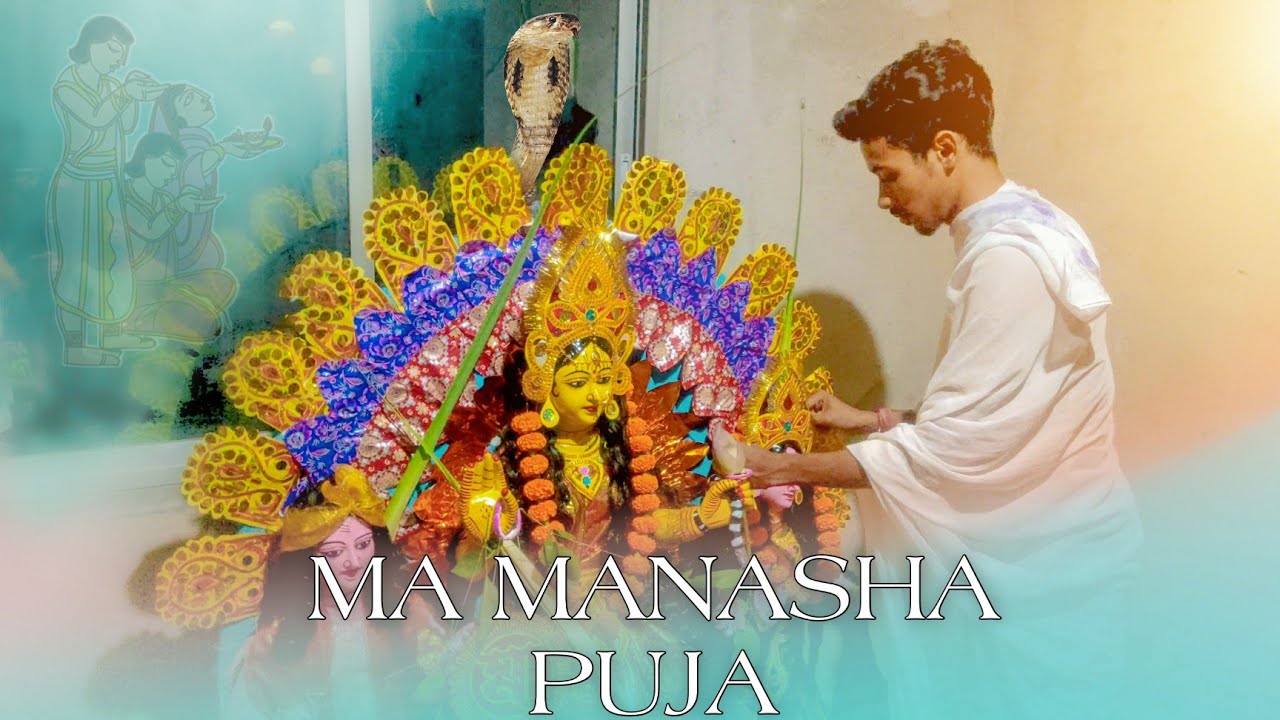 Mama Ghar Ma manasha Puja || Kuch to Naya Shika 2022 || - YouTube