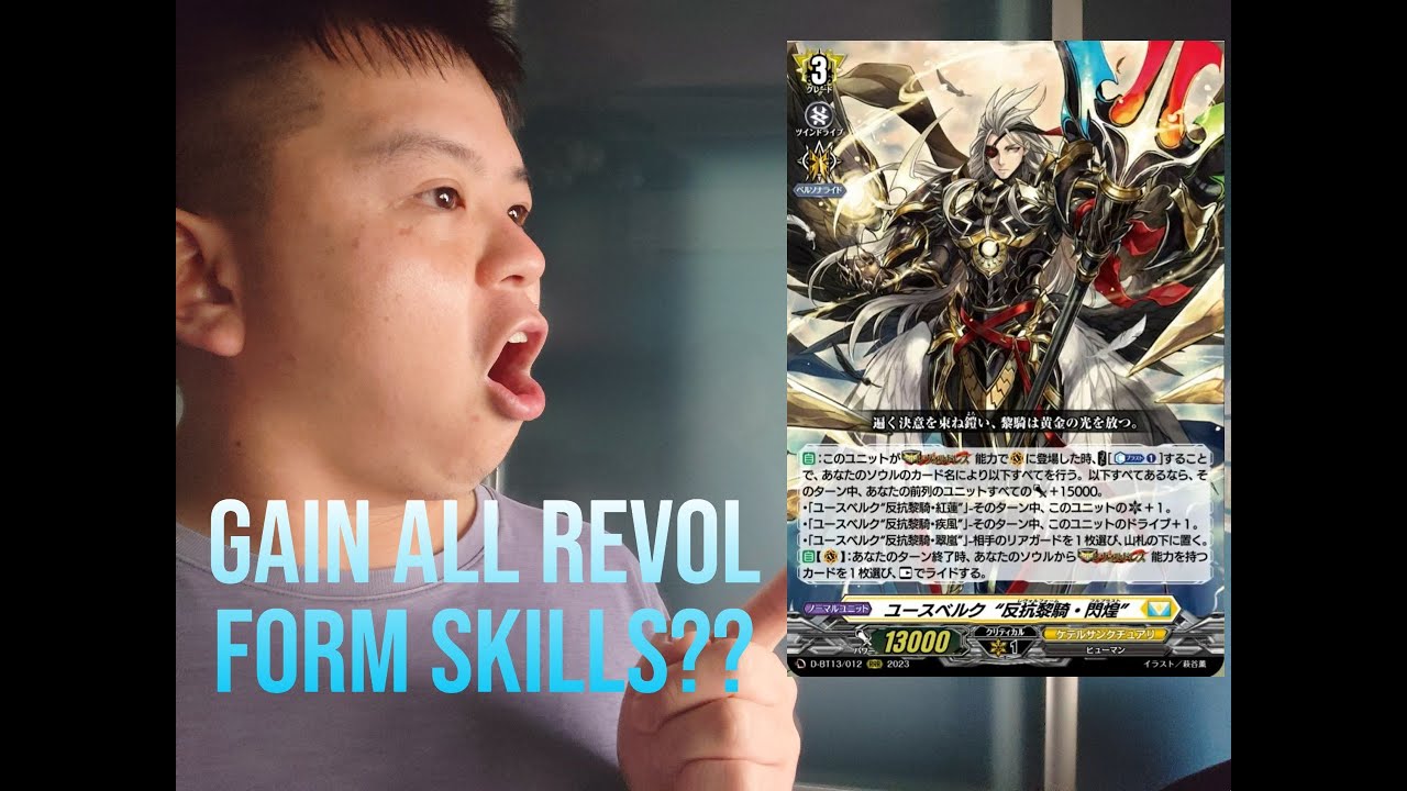 Lets review! Youthberk "Revol form Full blast"! Gain all Revol form ...