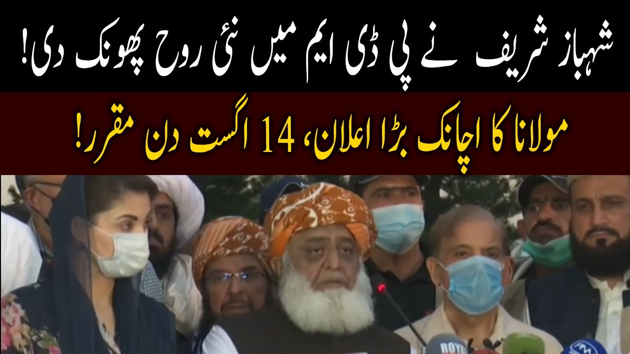 PDM Press Conference Today | 29 May 2021 | Neo News - YouTube