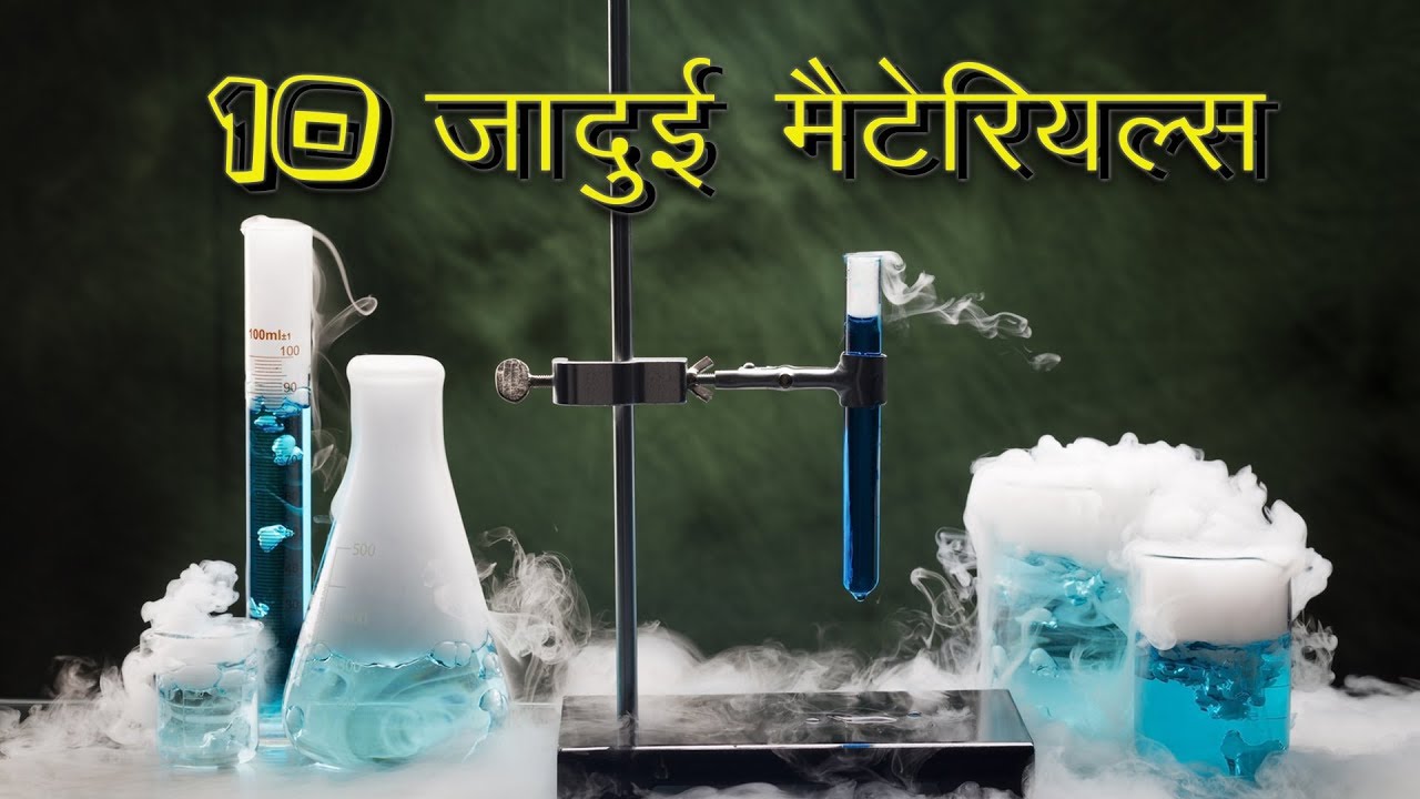 10 Magic Materials You Shouldn't Try! || Explore4you|| - YouTube