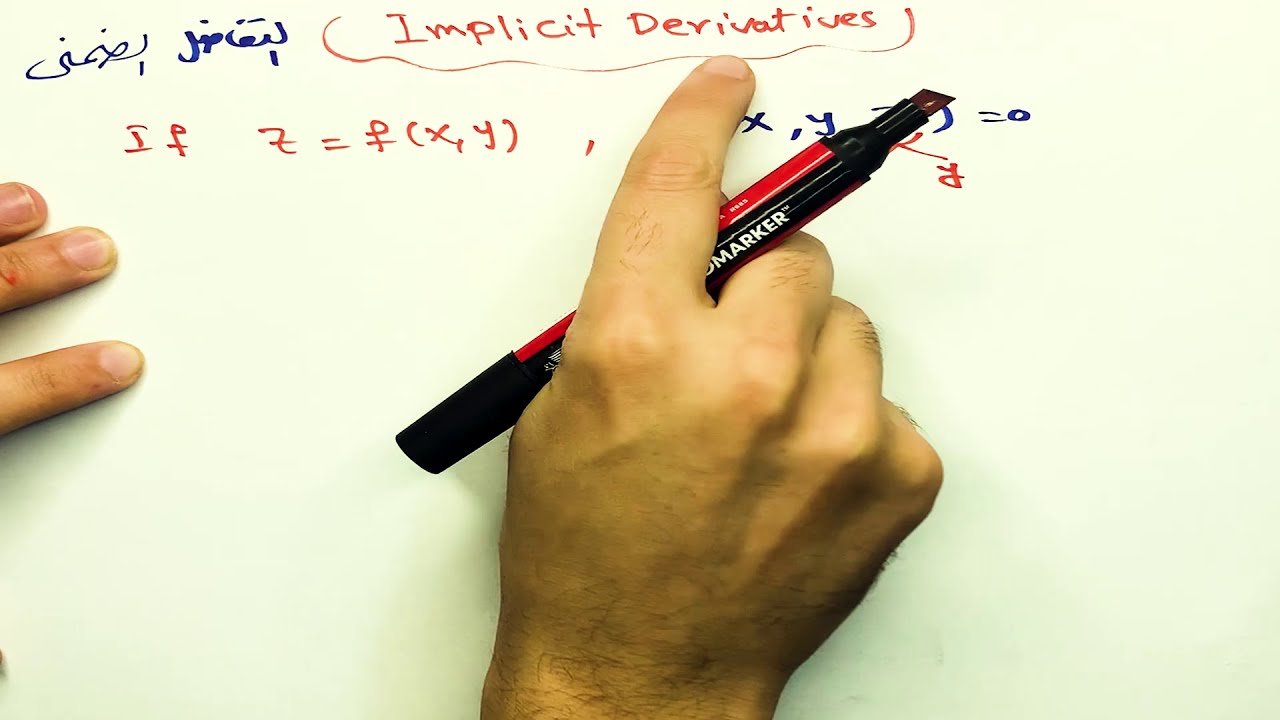 14- Multivariable Calculus | Implicit Derivatives. - YouTube
