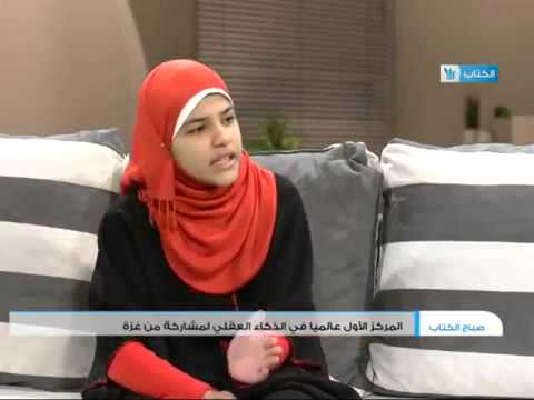 IMA Palestine TV Show 1