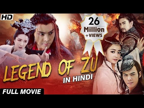 The legend of ZU full movie in Hindi dubbed|| #chinamoviehindima#thelegendofzu#chinamovie