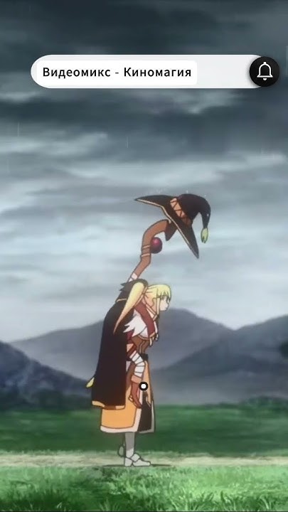 Охота на гидру #аниме #anime #анимемомент - YouTube