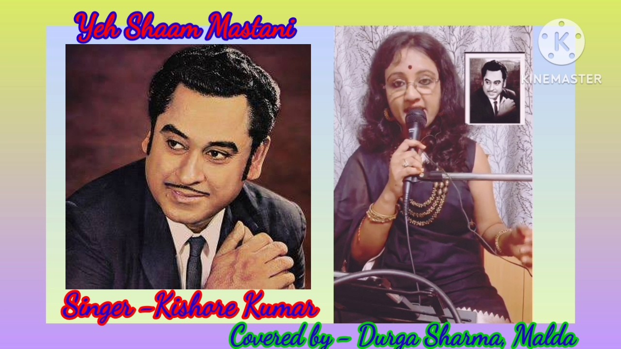 Yeh Shaam Mastani ( ये श्याम मस्तानी ) | Kishore Kumar | Rajesh Khanna ...