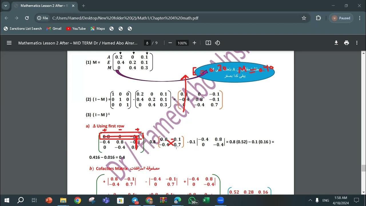 Chapter 4 matrix ( Leontief input output Analysis ) Part 4 - YouTube