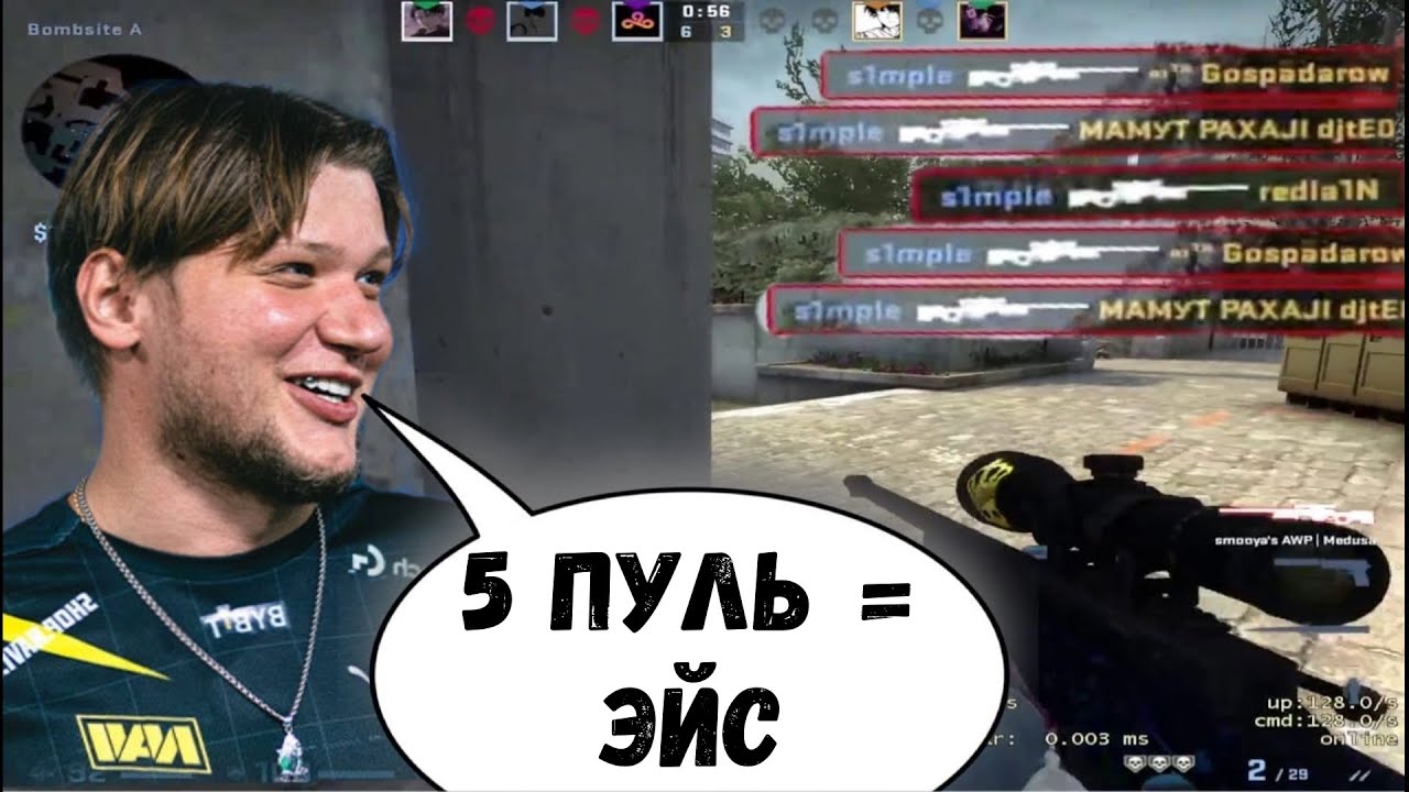 SImple ОПЯТЬ РАЗНОСИТ В КС ГО! НАРЕЗКА ЛУЧШИХ МОМЕНТОВ НЕДЕЛИ CS GO! # ...