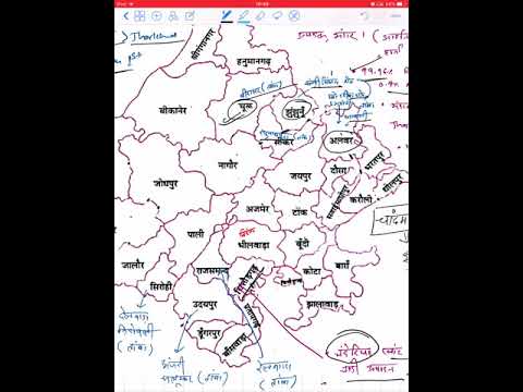 Rajasthan mines and minerals (khanij sampada) part 1-B - YouTube