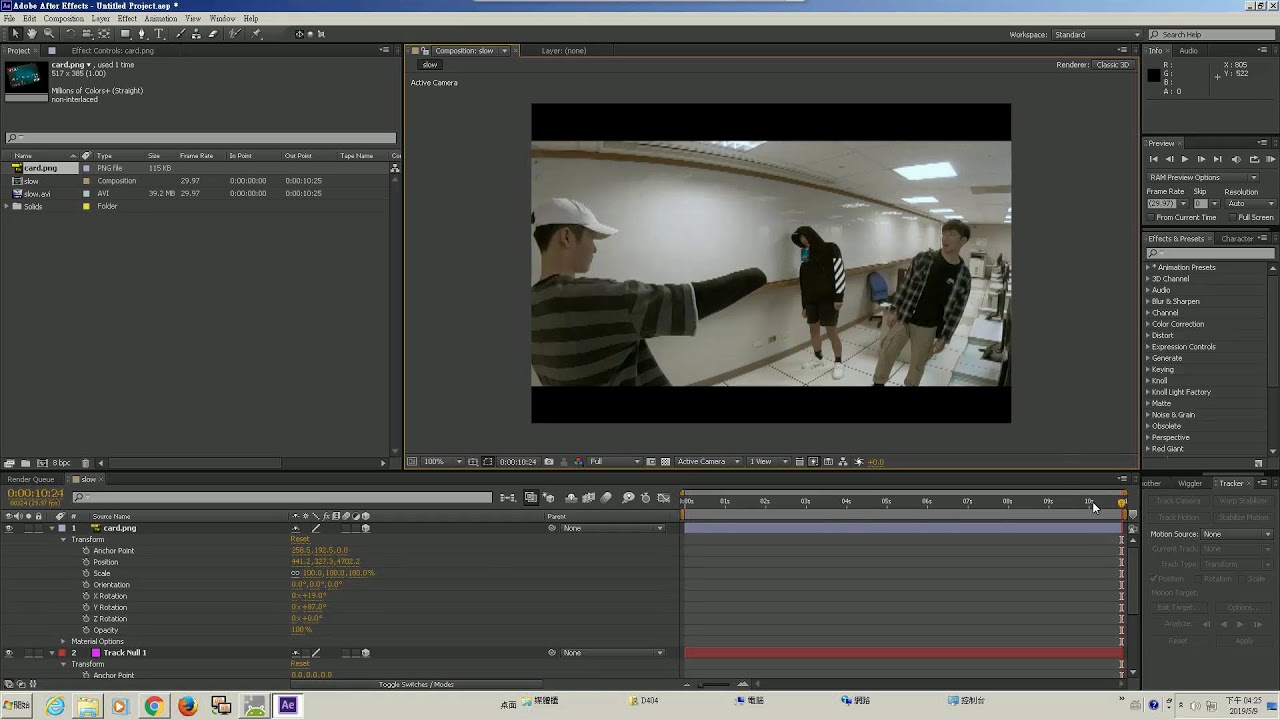 Track motion06 - YouTube