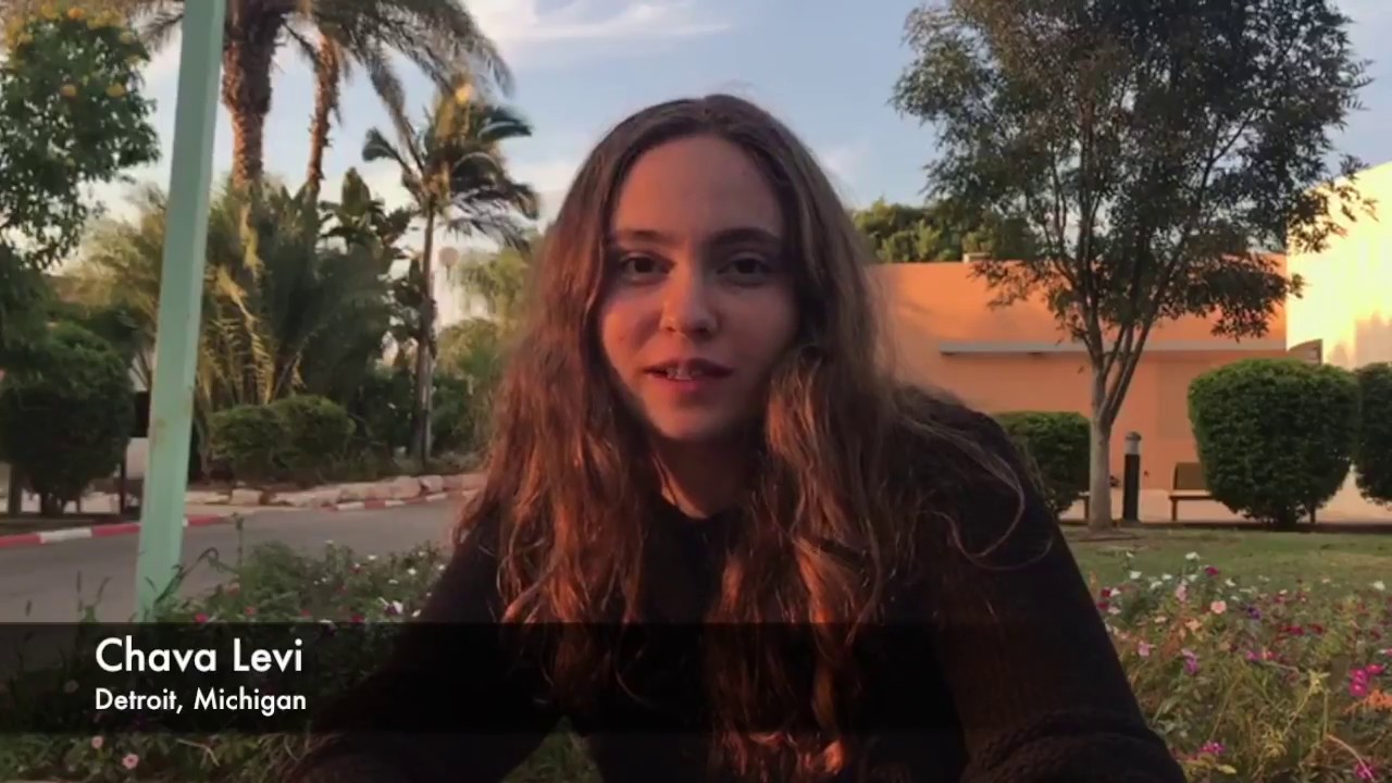 Machon Maayan - Chava Levi - YouTube