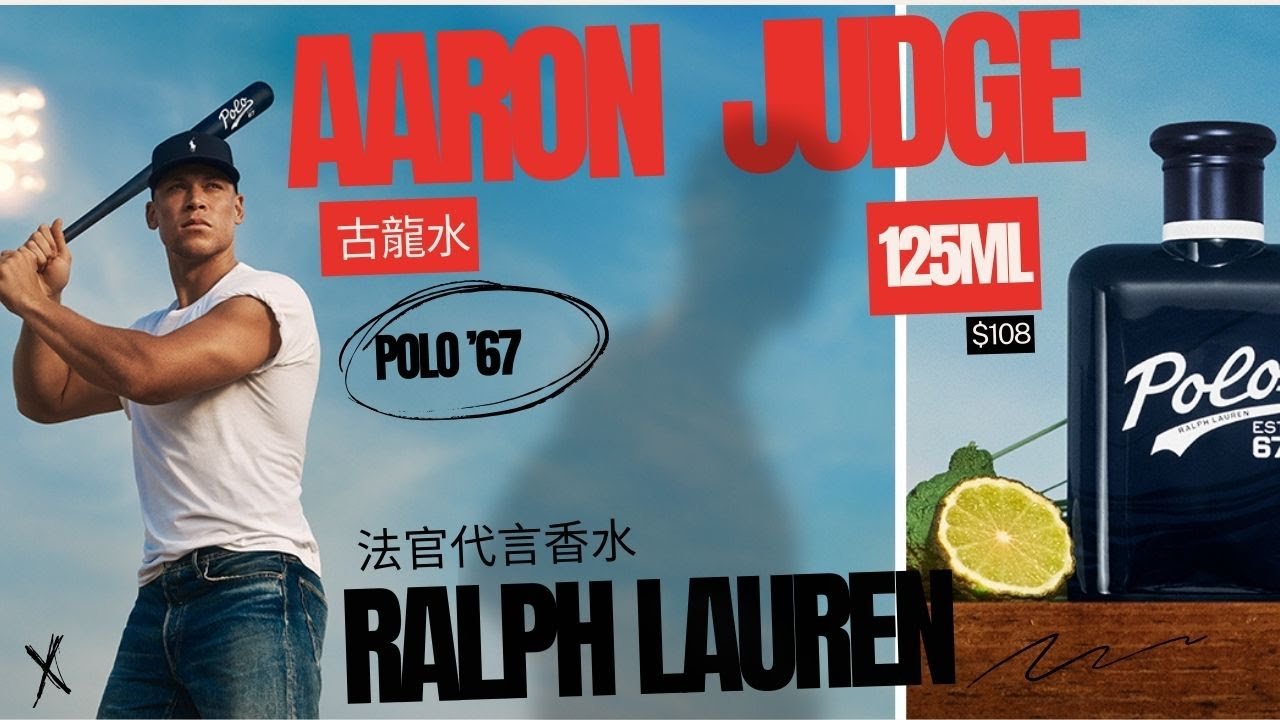 紐約洋基巨星法官 Aaron Judge 代言 Ralph Lauren 聖羅蘭古龍水 Polo ’67 【玩加州吧】 - YouTube