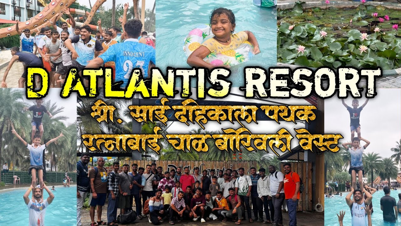 🔹श्री साई दहिकाला पथक बोरिवली वेस्ट | D' Atlantis Resort One Of The ...