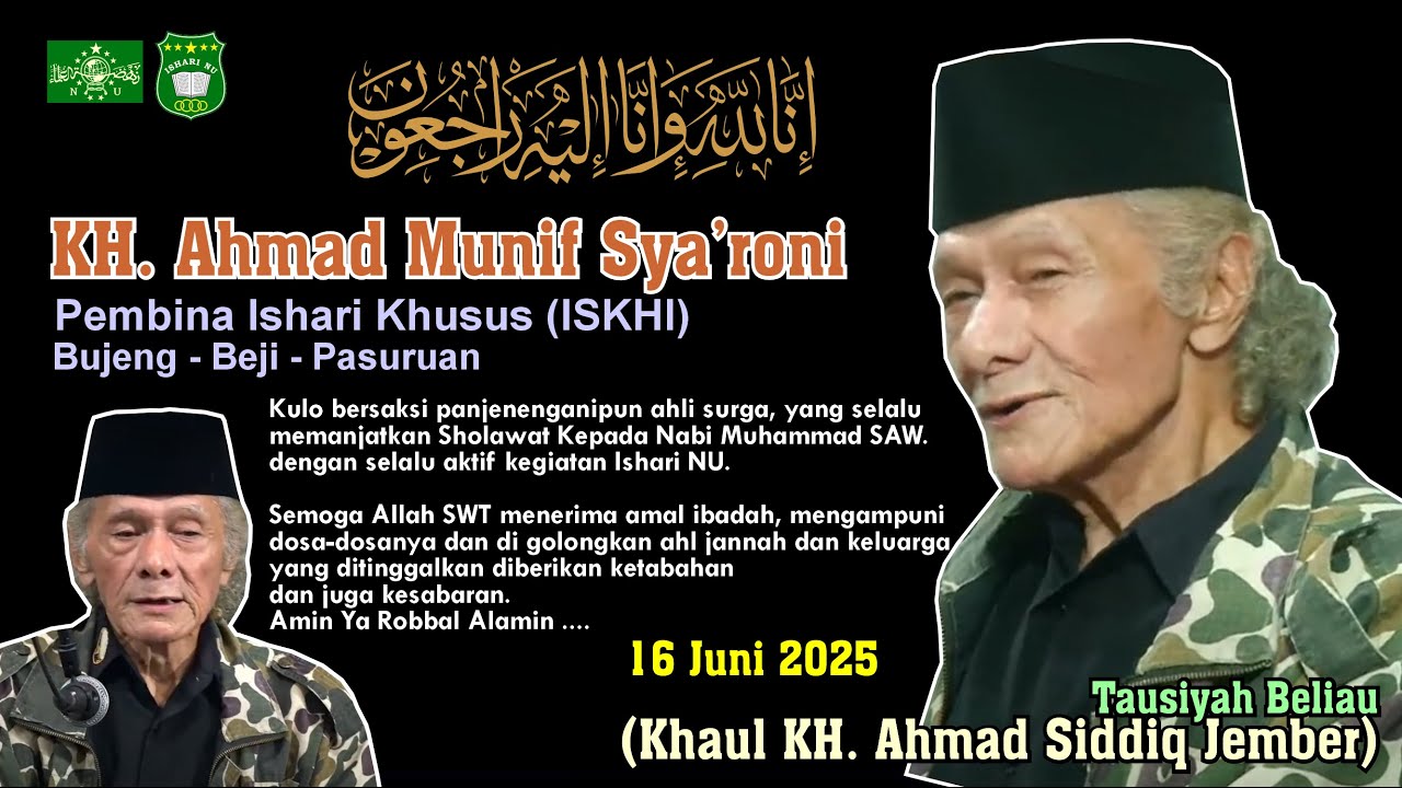 Innalillahi Wainna Ilaihi Rojiun - Mengenang KH. Ahmad Munif Sya’roni - Pembina ISKHI - YouTube