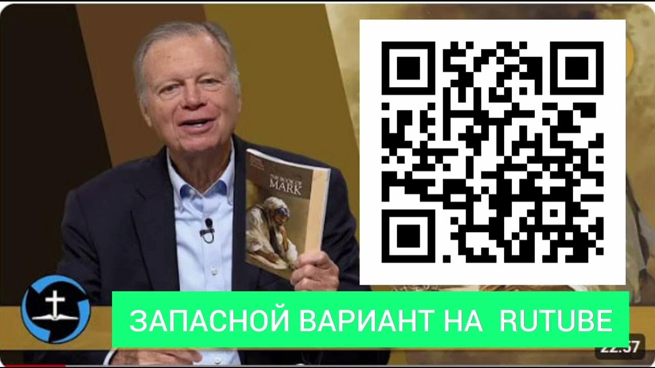 ЗАПАСНОЙ ВАРИАНТ НА Rutube кликните по названию ролика и вы увидите