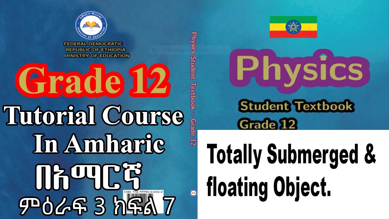 New Curriculum grade 12 physics tutorial Unit 3 Part 7Totally Submerged ...