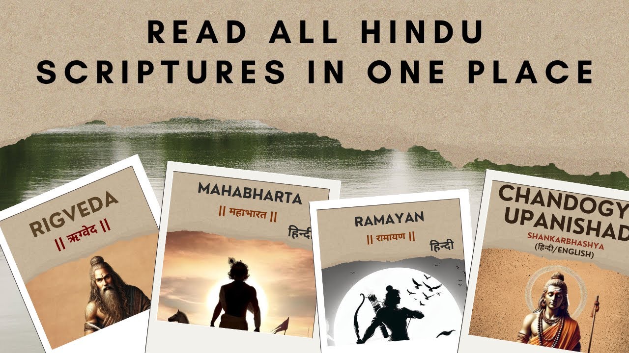 How to Read All Hindu Scriptures Online !! Where to Find and Read All ...