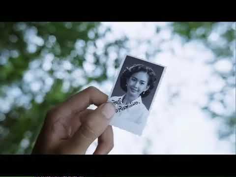 The Tin Mine (2005) - Thai Loop Trailer