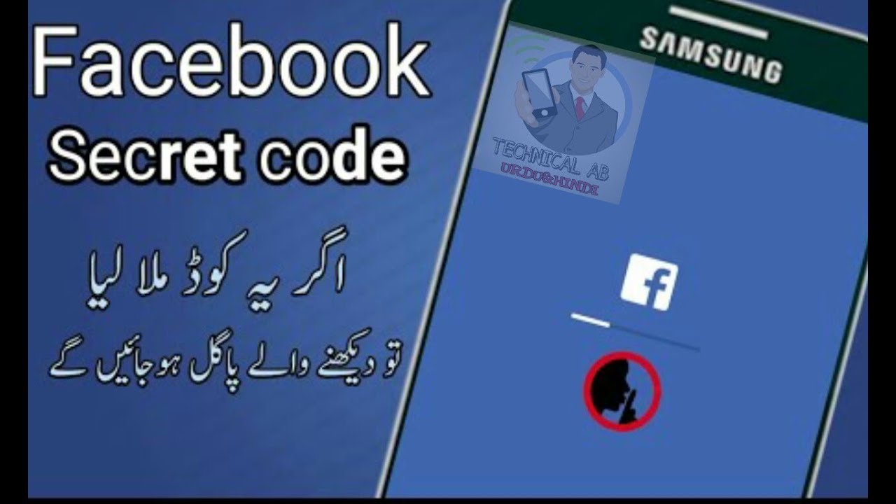Facebook secret code || You should try technical ab - YouTube