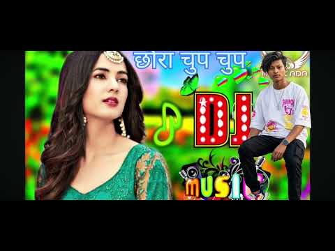 Chora xxx chup chap please support our subscribe singer om sharma 