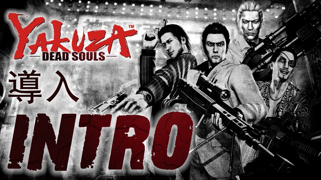 Yakuza: Dead Souls | Intro - YouTube