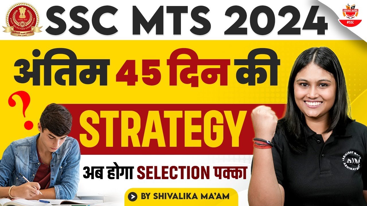 Last 45 Days Strategy SSC MTS 2024 | SSC MTS 2024 PLANNING By Shivalika ...