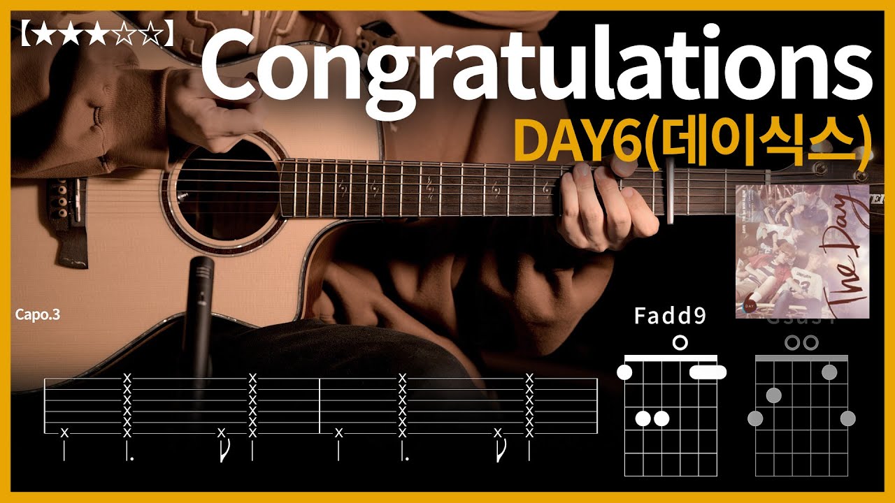 628.DAY6(데이식스) - Congratulations 기타커버【★★★☆☆】 | Guitar tutorial |ギター 弾いてみた 【TAB譜】 - YouTube