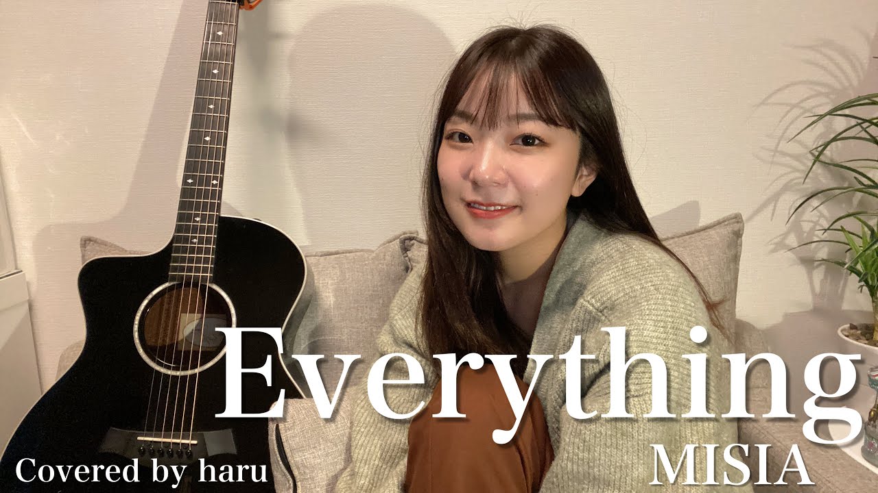 Everything／MISIA 歌ってみた 弾き語り covered by haru - YouTube
