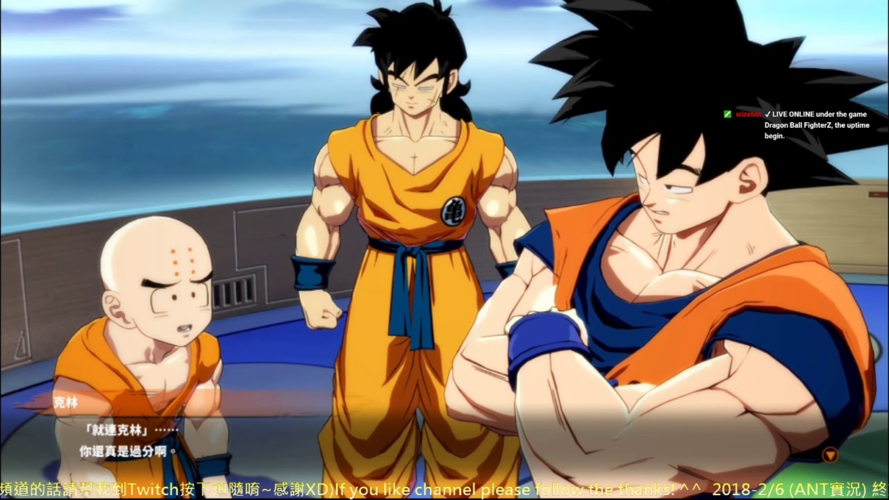 (ANT實況) 2/6 Dragon Ball FighterZ 故事模式Part 2 - YouTube
