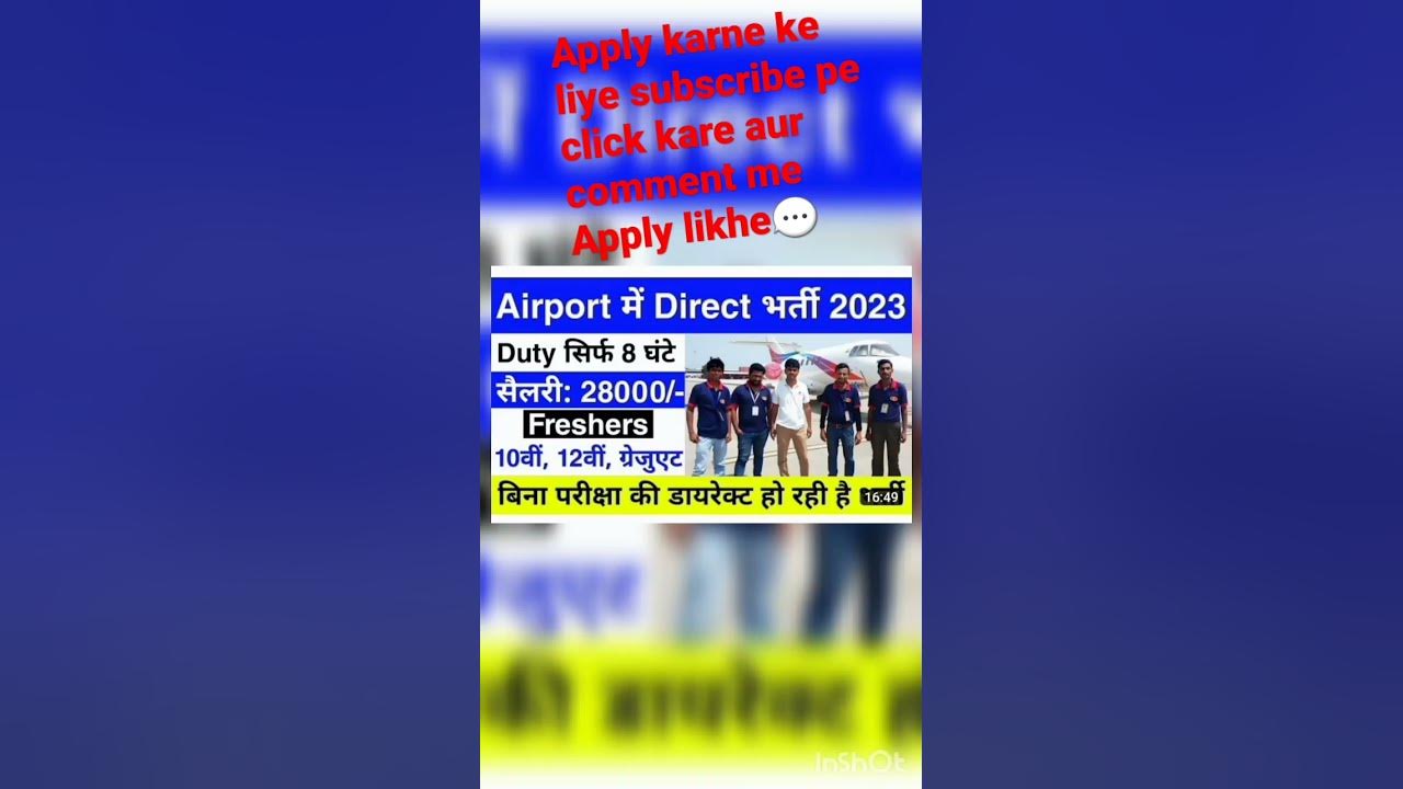 Airport Job Vacancy 2023 Airport Ground Staff Vacancy 2023 Job airport-job-vacancy-2023-airport-ground-staff-vacancy-2023-job