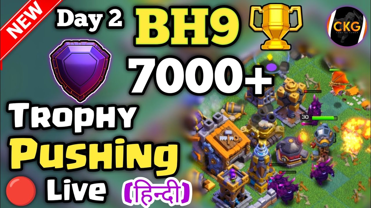 Bh9 live attacks 🔴 trophy pushing Day 2 | bh9 attack strategy | bh9 ...