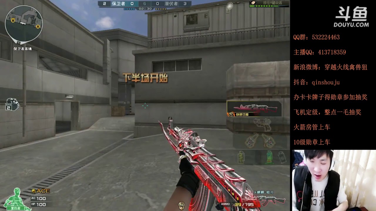 CrossFire: hard game - Compound 2.0 - Qinshouju#112 - YouTube