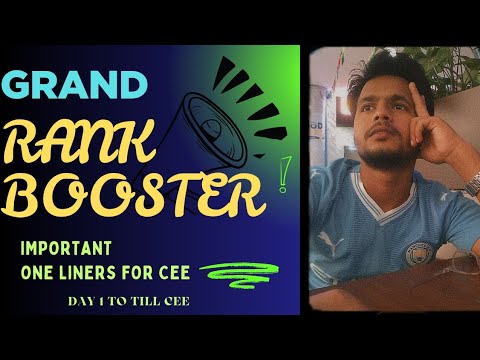 CEE 2025 Rank Booster most important part 1 | 4-5 Marks Sure Shot ...