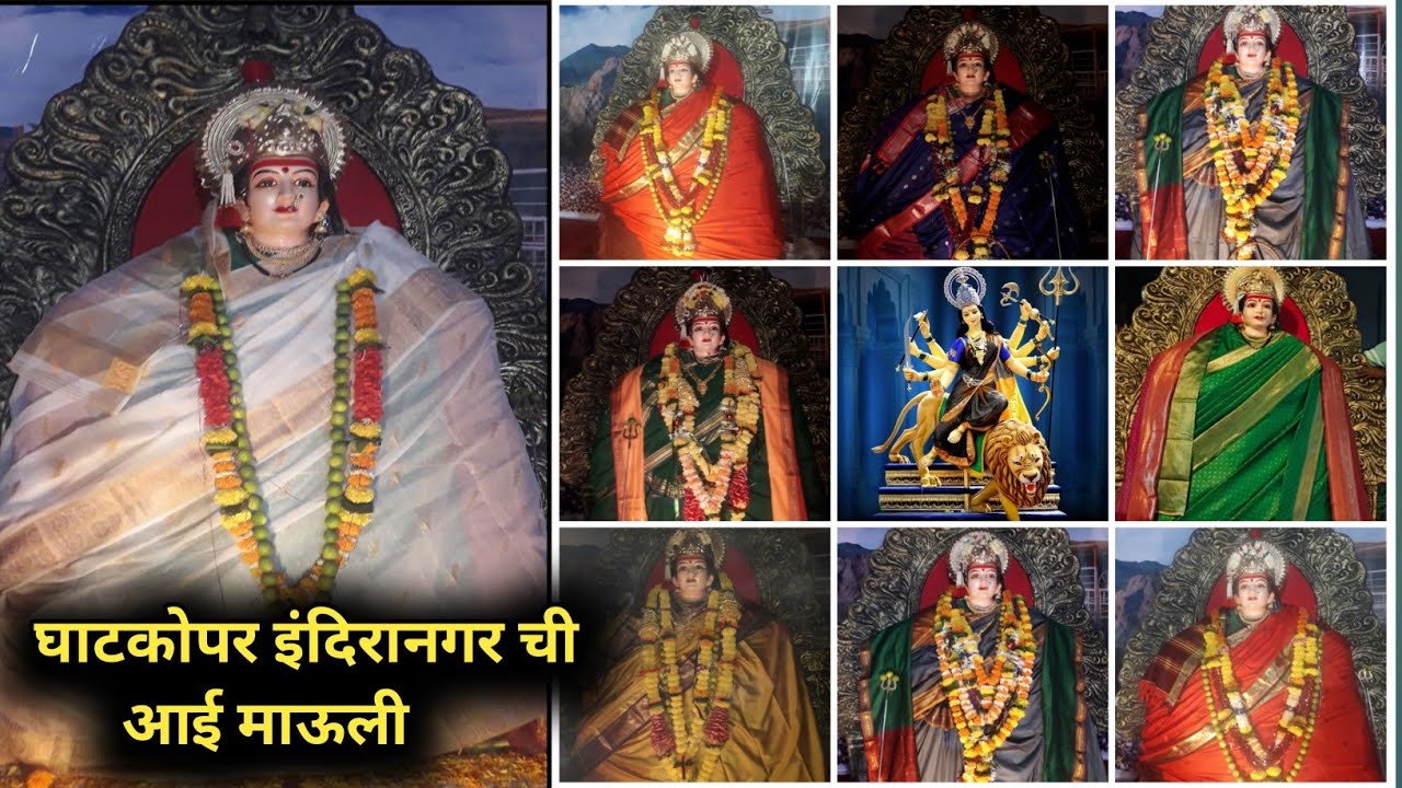 Navratri 9 colours 2023 ll Devi che 9 color ll Navratri Special l All ...