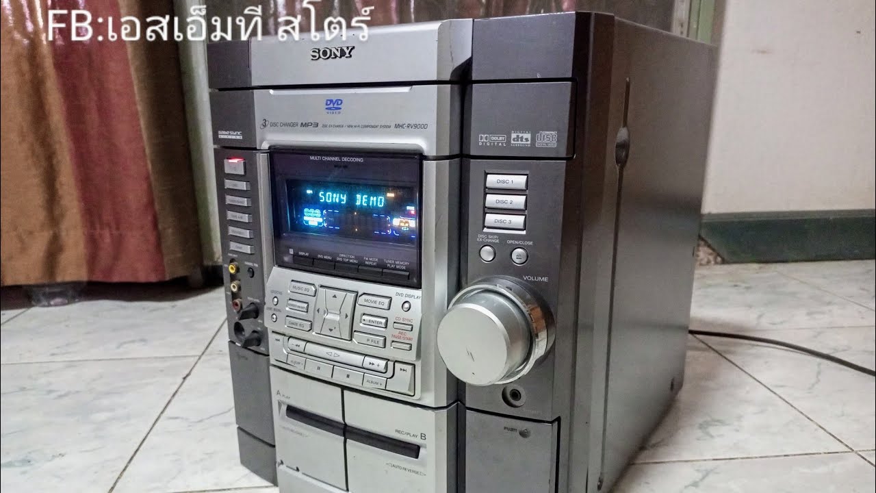 SONY MHC-RV900D - YouTube
