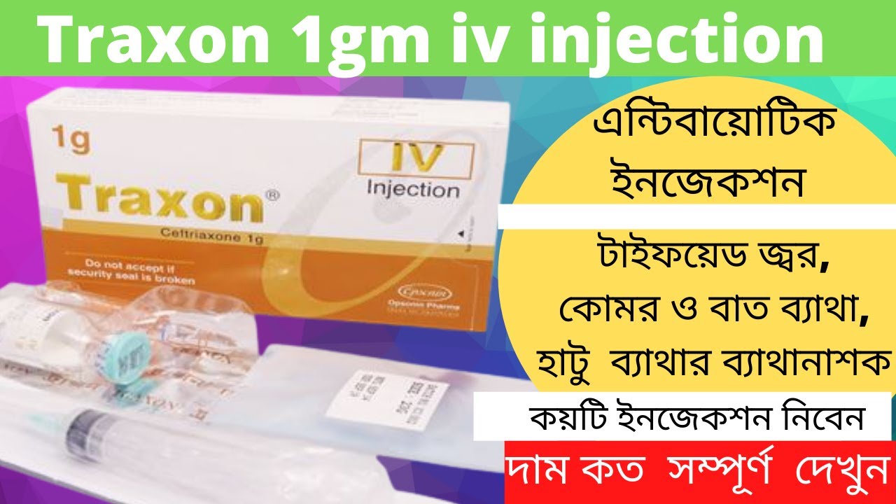 Traxon 1gm IV injunction opsonin pharmaceuticals bd|best ceftriaxon1 gm ...