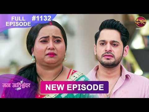 Mann Atisundar | 29 Aug 2026 | Full Episode 1132 | Full HD #Newepisode | Dangal TV