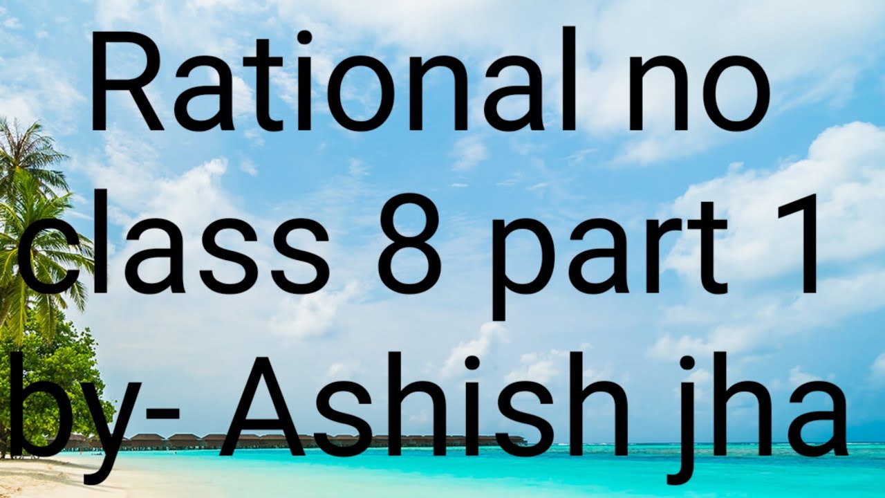 Rational no class 8 chapter1 part 1 Ashish jha - YouTube