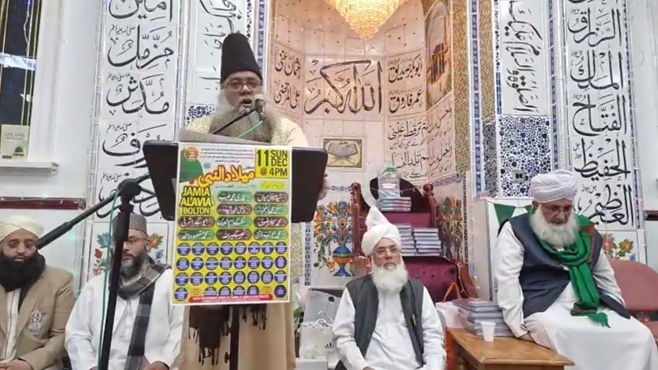 Beautiful Bayyan | Hazrat Allama Maulana Peer Syed Irfani Miyan Sahib ...