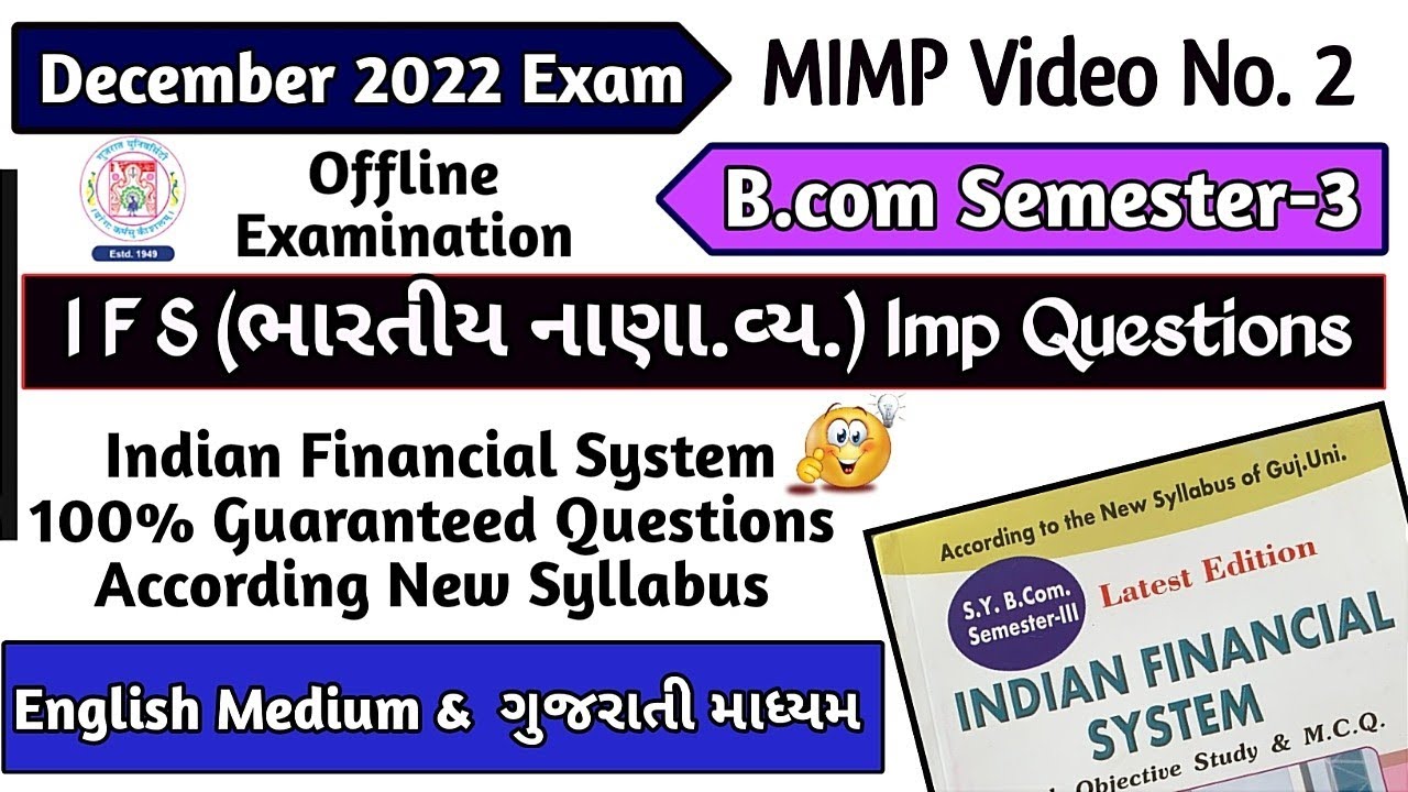 B Sem 3 IFS Imp For December 2022 Exam Imp Questions Of Indian b-sem-3-ifs-imp-for-december-2022-exam-imp-questions-of-indian