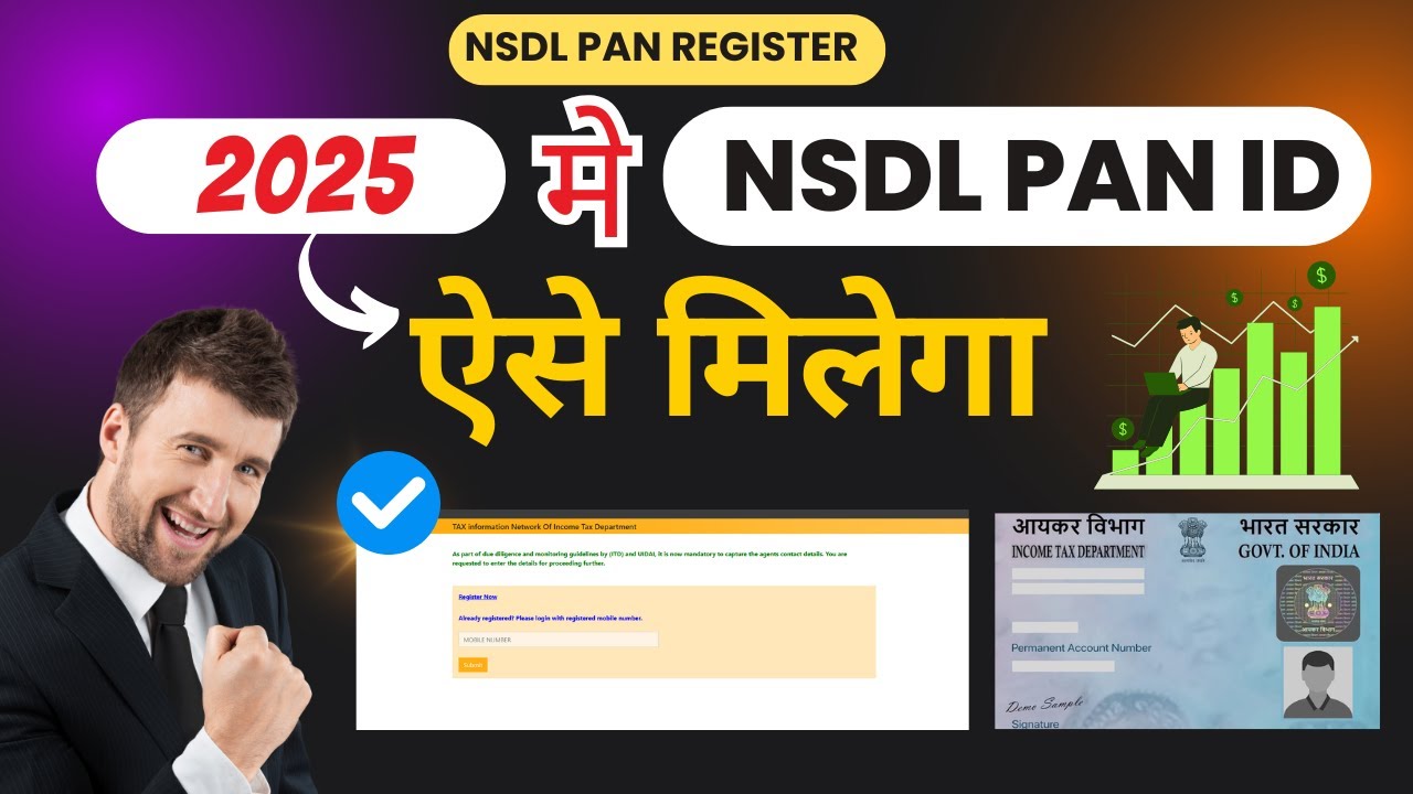 NSDL REGISTER 2025 | How To Apply New Nsdl Pan Id | How To Apply Pan ...
