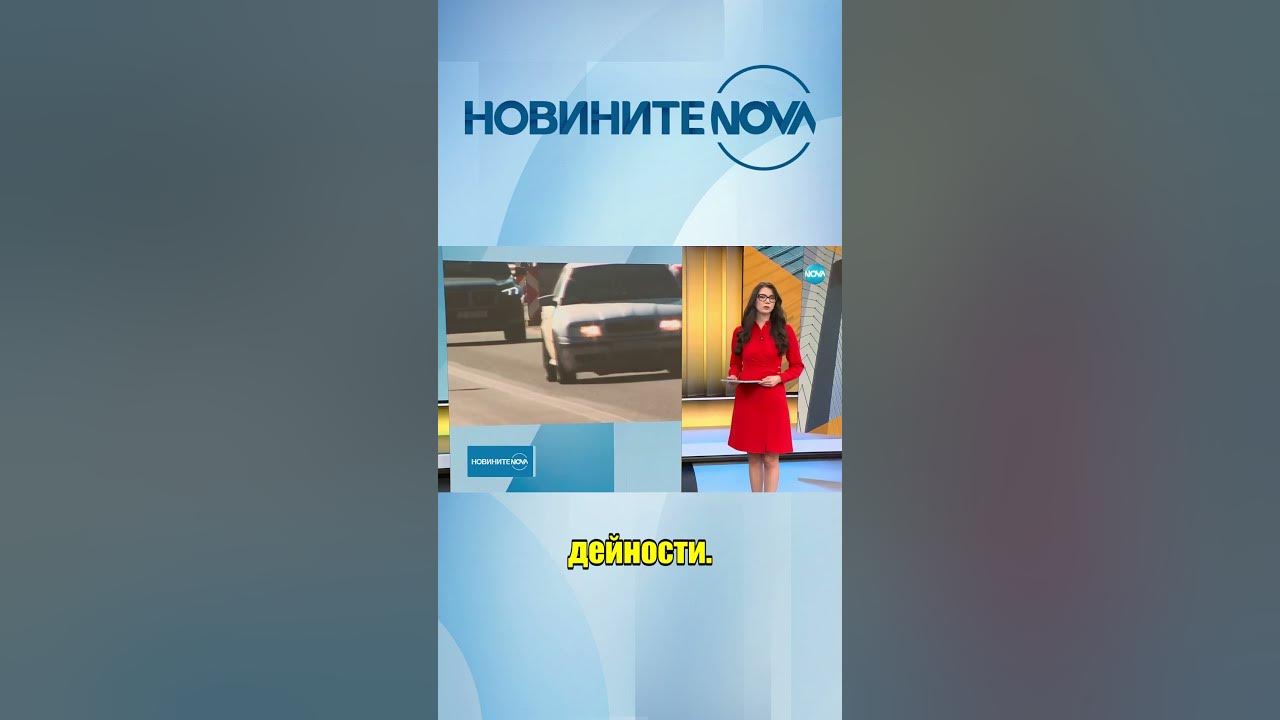Затварят едното платно между тунелите „Витиня“ и „Топли дол“ #novinitenanova #novatv #novinite # ...