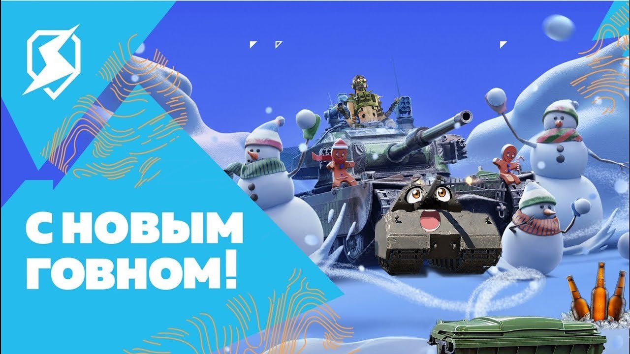 Новый год в Tanks RYTP Blitz! | RYTP | ПУП | РИТП - YouTube