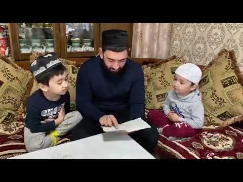 FARZAND TARBIYASI